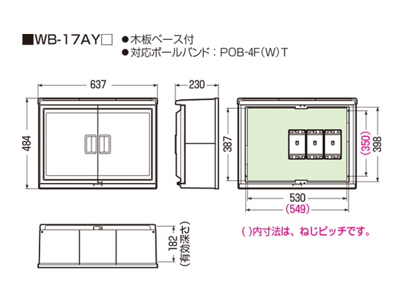 WB-14AJ | ウォルボックス 屋根付（ヨコ型） | 未来工業 | MISUMI-VONA【ミスミ】