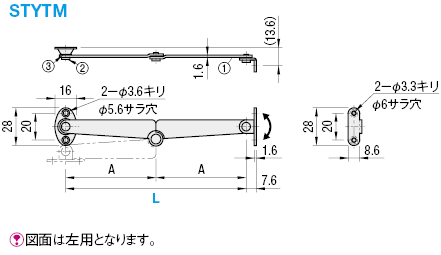 STYTML106 | 小型天蓋用ステー | ミスミ | MISUMI-VONA【ミスミ】