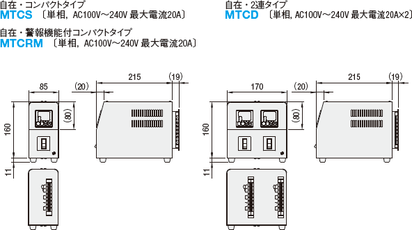 MTCS | 温度調節コントローラー 自在タイプ | ミスミ | MISUMI-VONA【ミスミ】