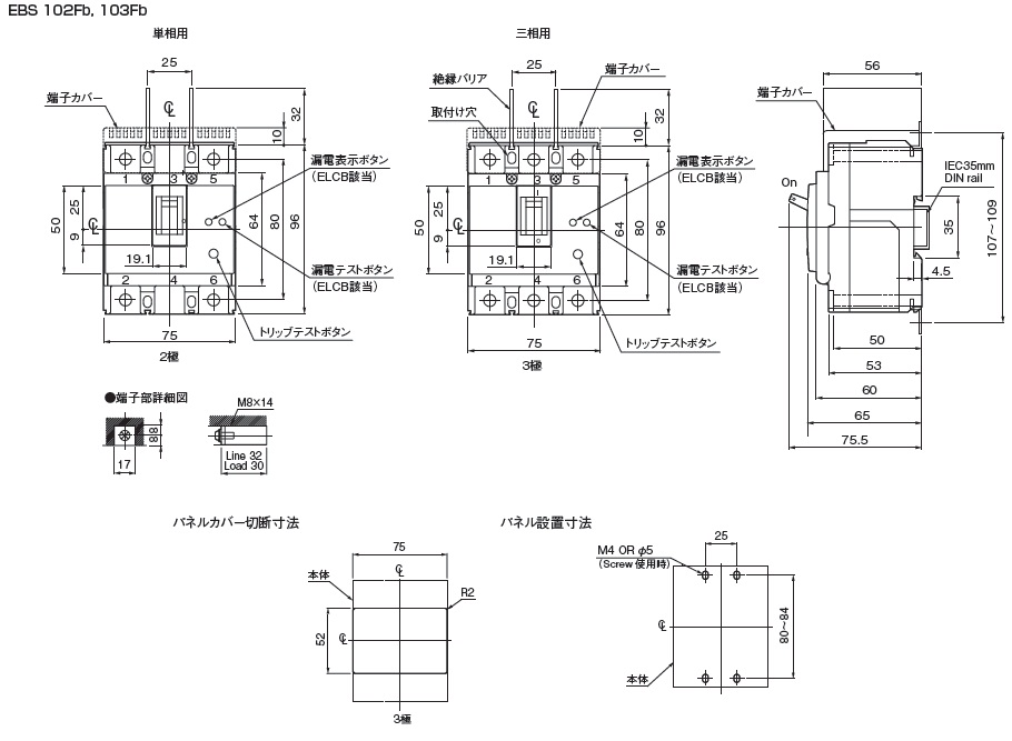 EBS-53FB-40A | 分電盤用漏電ブレーカ | ミスミ | MISUMI-VONA【ミスミ】