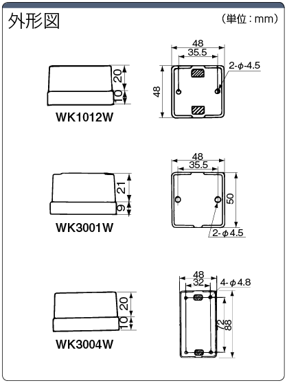 WK3004W | 国内刃型コンセント 露出アウトレット／2P、接地2Pタイプ | ミスミ | MISUMI-VONA【ミスミ】