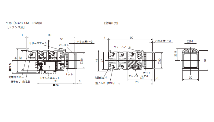 角コマンドスイッチシリーズ 押しボタンスイッチ AG28形 | 富士電機機器制御 | MISUMI-VONA【ミスミ】
