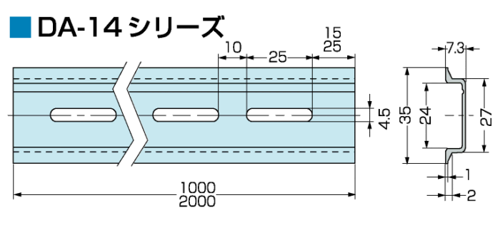 DA-141 | フリーレール DA（長穴） | カメダデンキ | MISUMI-VONA【ミスミ】