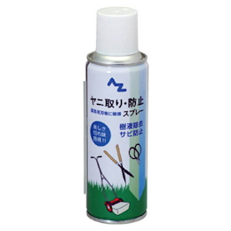 MPCL840 | パーツクリーナー | ミスミ | MISUMI-VONA【ミスミ】