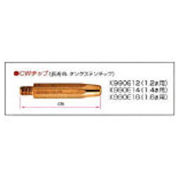 U4167G03 | ダイヘン CO2/MAG溶接用部品、チップボディ 高耐久、高精度なダイヘン純正部品 | ダイヘン | MISUMI ...