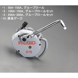 EA350RP-1 | 50A-150A グルーブロール(EA350RP用) ESC ﾊﾟｲﾌﾟﾈｼﾞｷﾘｷ | エスコ | MISUMI(ミスミ)