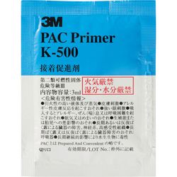 K500-PAC | 3M PACプライマー K-500 ウェットティッシュタイプ 3ml | スリーエムジャパン | MISUMI-VONA ...
