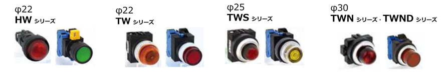 AVN301NR | φ30シリーズ コントロールユニット（照光押ボタンスイッチ/押ボタンスイッチ） | IDEC | ミスミ | 850-0128