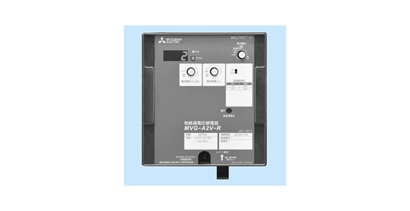 MVG-A2V-R | MVG-A2シリーズ 地絡過電圧継電器 | 三菱電機 | MISUMI-VONA【ミスミ】