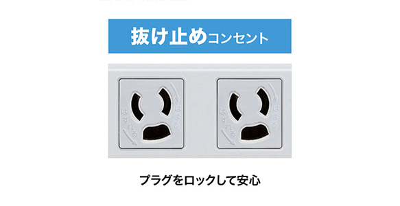 TAP-K8L-3 | 工事物件タップ（3P・8個口） | サンワサプライ | MISUMI-VONA【ミスミ】 818-4040