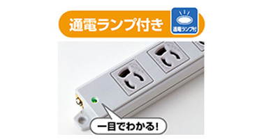 TAP-KE6-3 | 工事物件タップ（3P・6個口） エココードタイプ | サンワサプライ | ミスミ | 818-4017