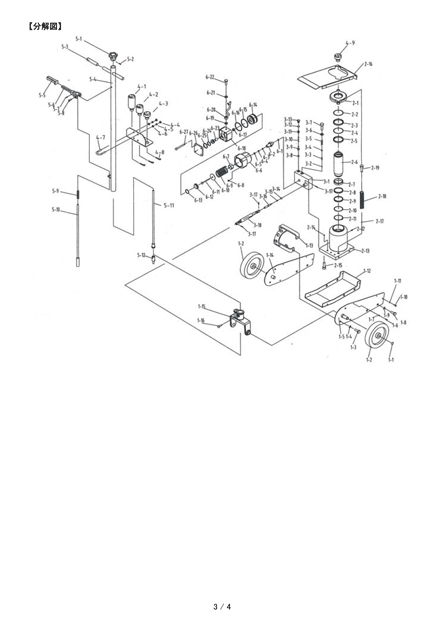 22 ton/210-525mm 油圧ジャッキ(エアーコントロール) | エスコ | MISUMI-VONA【ミスミ】