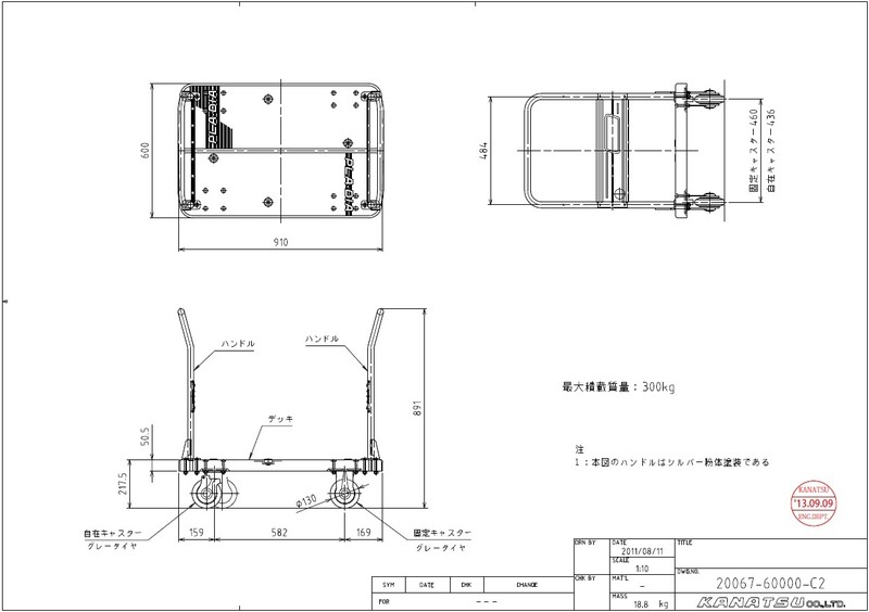 PLA300-D-DS | 製番シリーズ 均等荷重 300kg | カナツー | ミスミ | 4560116830299