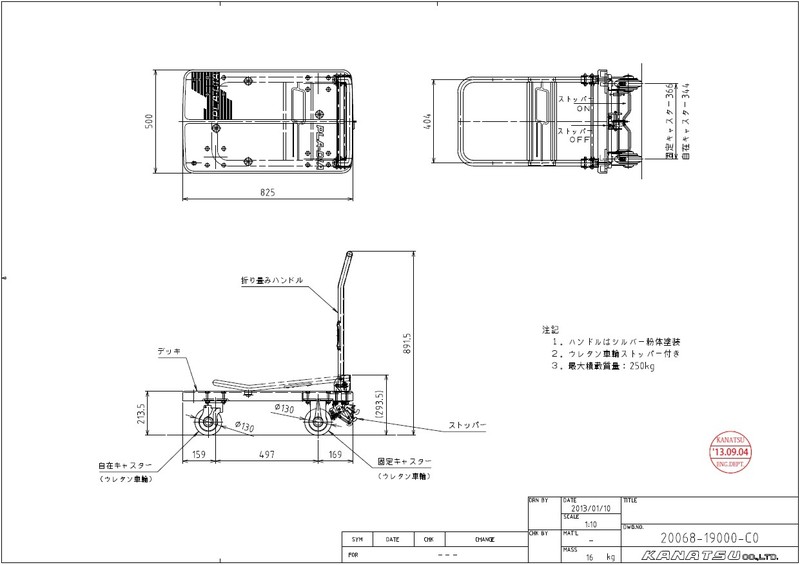PLA250-UR | ウレタン静音シリーズ 均等荷重 250～300kg | カナツー | ミスミ | 4560116833634