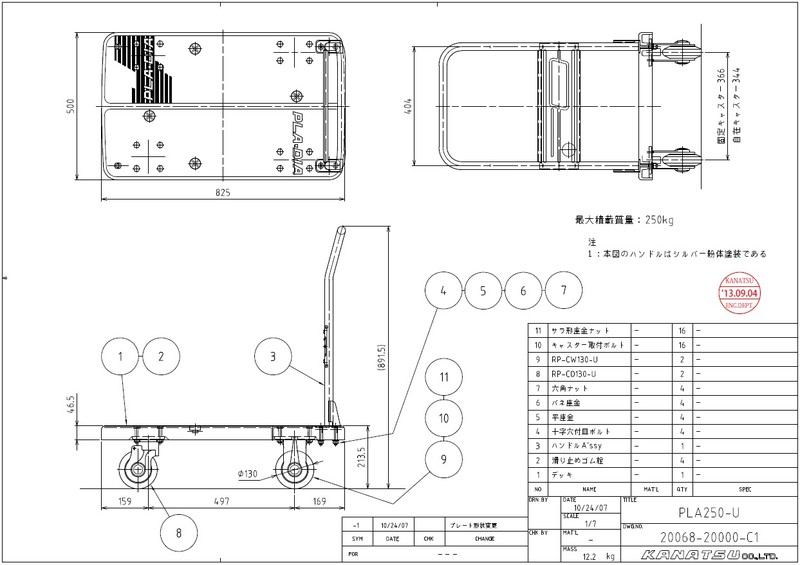 PLA300-UR | ウレタン静音シリーズ 均等荷重 250～300kg | カナツー | ミスミ | 4560116833658