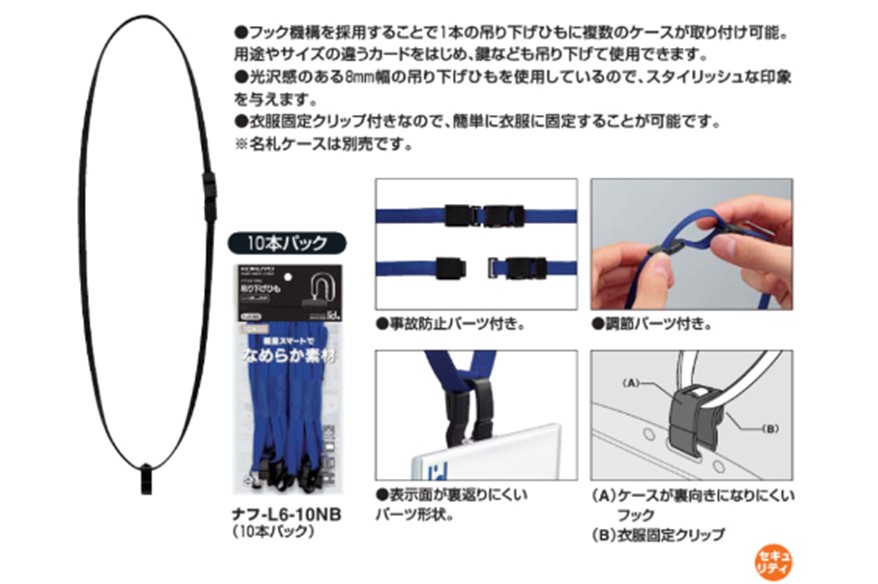 スペック TANOSEE 吊下げひも 黒 10本入 ：モモダ家具店 パーツ