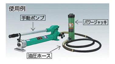 手動油圧ポンプ（単動式） | 大阪ジャッキ製作所 | MISUMI-VONA【ミスミ】