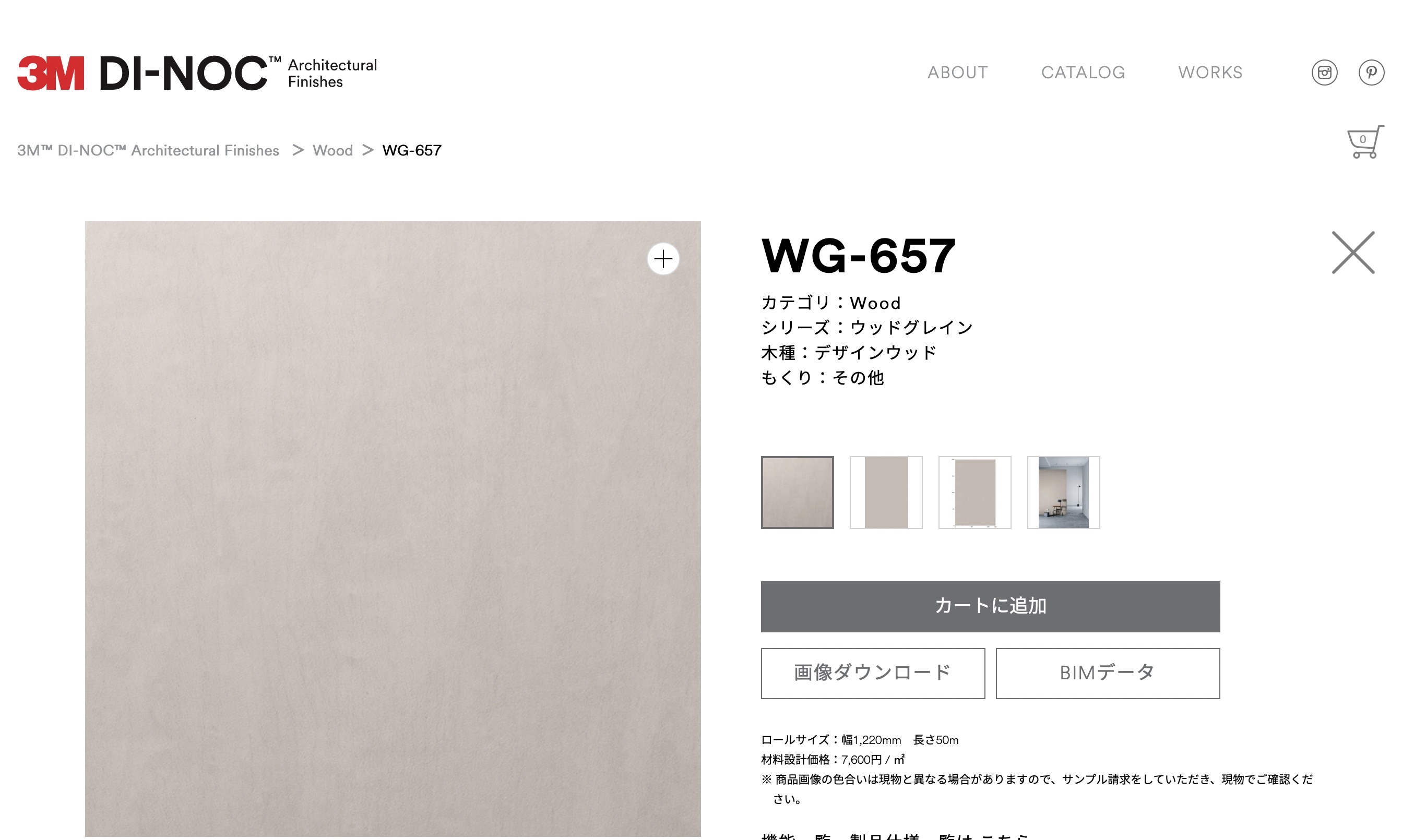 3M ダイノックフィルム WG-657 1220mmX50m | スリーエムジャパン | MISUMI-VONA【ミスミ】