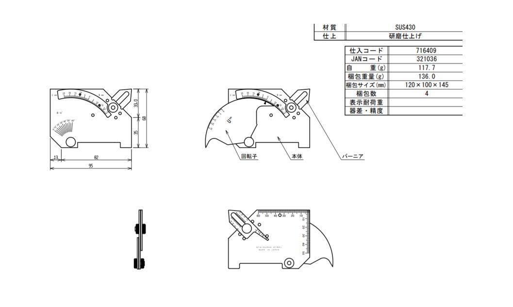トラスコ 溶接ゲージ TWGU-7M | トラスコ中山 | ミスミ | 229-7353