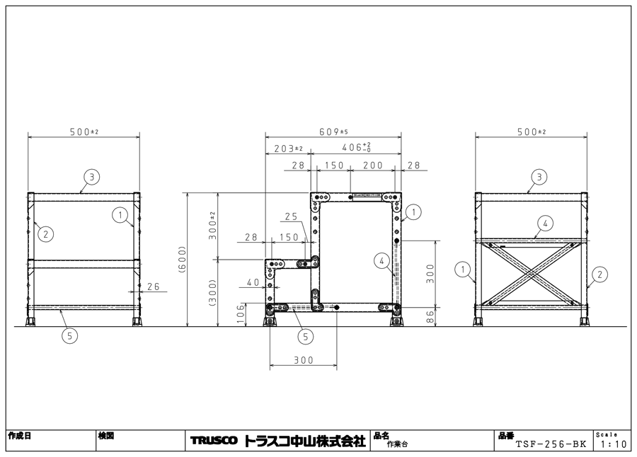 TRUSCO(トラスコ) 作業用踏台 アルミ製・高強度タイプ 2段 ブラック TSF-256-BK 格安特販 - mobilelabs.vn