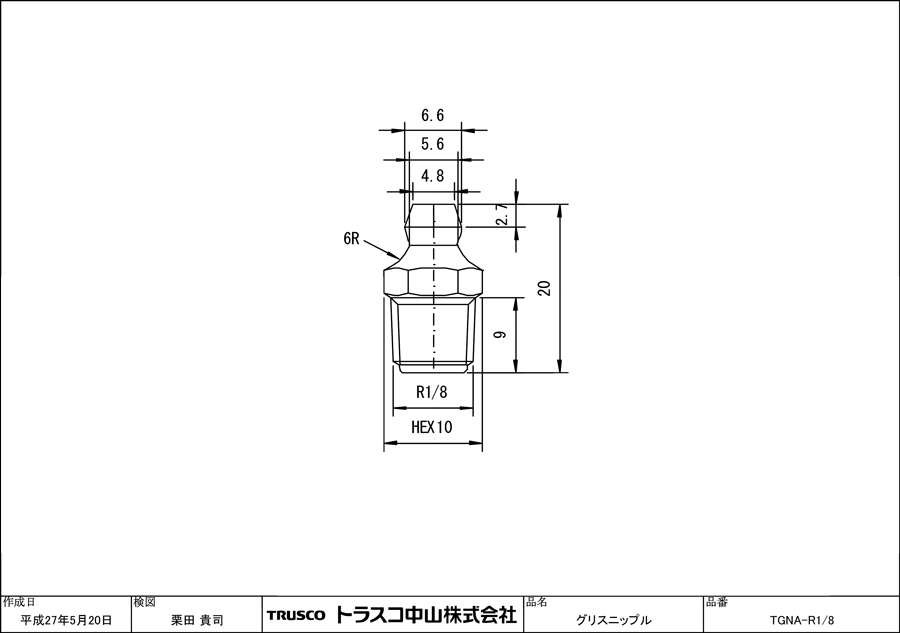 TGNA-G1/8 | TRUSCO グリスニップル ストレートタイプ | トラスコ中山 | ミスミ | 478-9423