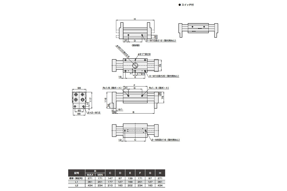 HMF-12CS-T2V3-H | 小形カニ形平行ハンド HMFシリーズ | CKD | MISUMI-VONA【ミスミ】