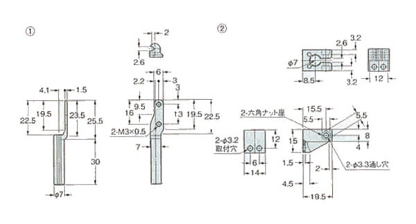 MS-EX20-5 | フリーアジャスト取付具 | Panasonic | MISUMI-VONA【ミスミ】