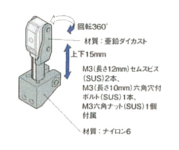 MS-EX20-5 | フリーアジャスト取付具 | Panasonic | MISUMI-VONA【ミスミ】