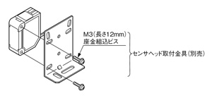 MS-CX2-1 | センサ CX-400/LS-400シリーズ用取付金具 | Panasonic | MISUMI-VONA【ミスミ】