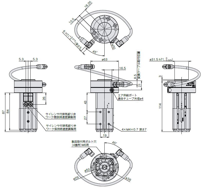 MHM-25D-X7400A | 協働ロボット用マグネットグリッパ Universal Robots対応 | SMC | MISUMI-VONA【ミスミ】