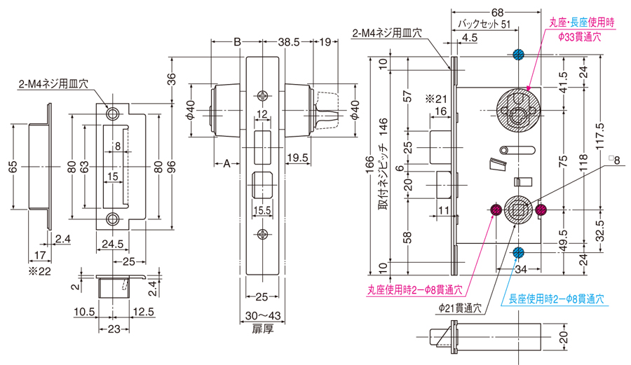 ゴール製 LX錠 バックセット51mm GC玄関錠 LX-5 | シロクマ | MISUMI-VONA【ミスミ】