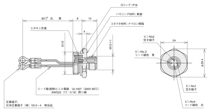 LS-PA5D4 | LSシリーズ用コネクタ | アズビル | MISUMI-VONA【ミスミ】