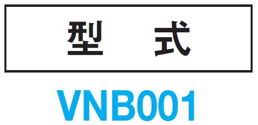 VNB001 | 【振動センサー】ディスプレイ付き_予知保全 | IFM EFECTOR | MISUMI-VONA【ミスミ】