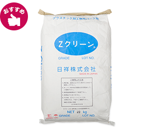 段取時間の短縮 Zクリーン、ミスミパージ剤無料サンプル受付中！ | MISUMI-VONA【ミスミ】