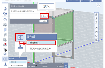 MISUMI FRAMES（アルミフレーム筐体設計ソフト）かんたんガイド | MISUMI-VONA【ミスミ】