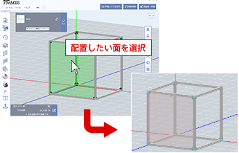 MISUMI FRAMES（アルミフレーム筐体設計ソフト）かんたんガイド | MISUMI-VONA【ミスミ】