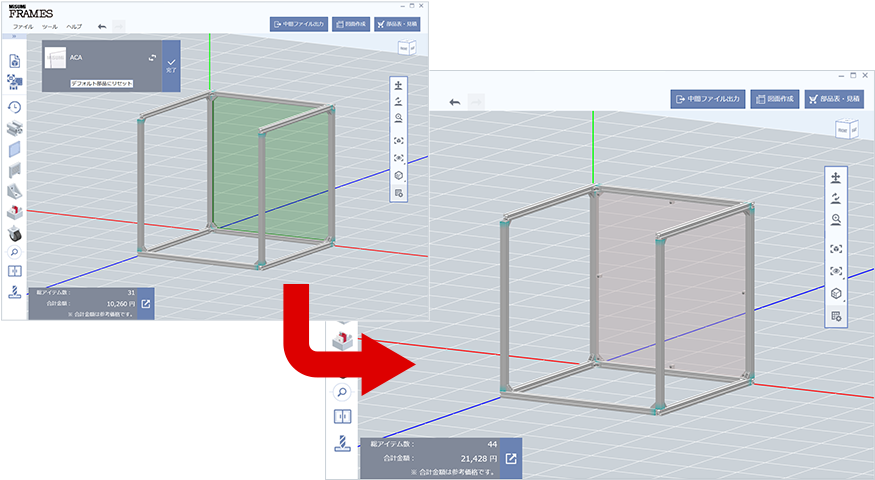 パネル作成機能を使って、内側にパネルを取り付けるには？ | MISUMI FRAMESサポート | MISUMI(ミスミ)