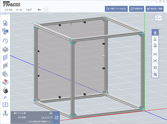 パネルサポートブラケットを単品配置するには？ | MISUMI FRAMESサポート | MISUMI(ミスミ)